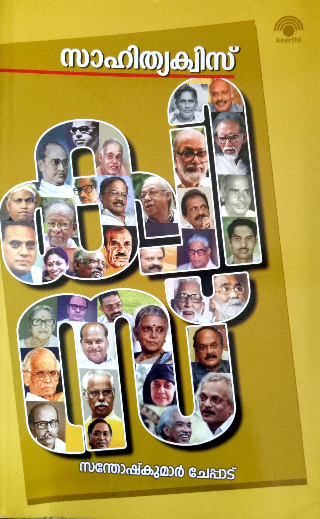 Quiz Books – Zyber Books