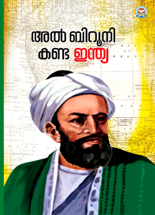 Al-Birunikanda India – Zyber Books