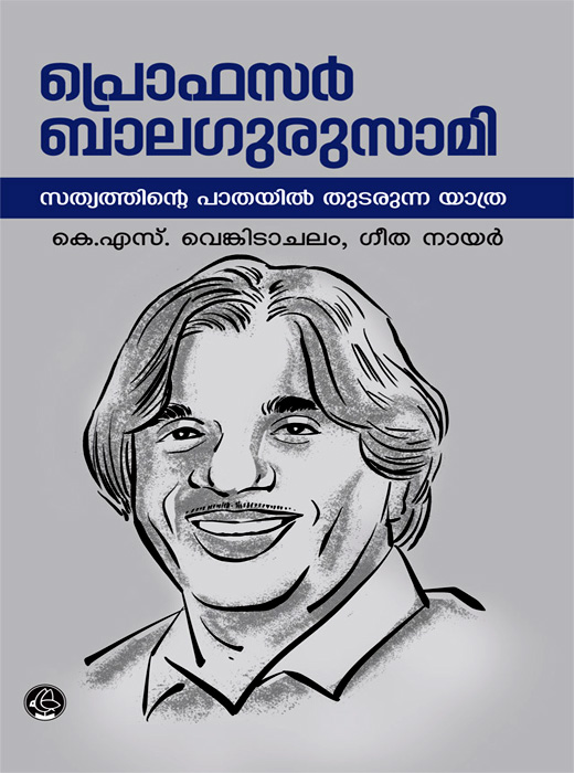 PROFESSOR BALAGURUSAMY: SATHYATHINTE PATHAYIL THUDARUNNA YATHRA – Zyber ...