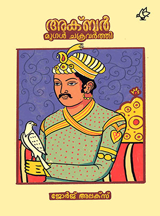 Akbar Mughal Chakravarthi – Zyber Books