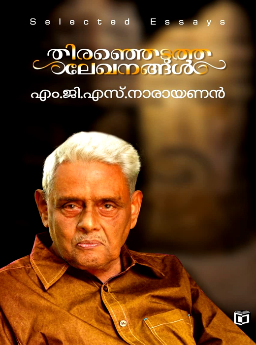 Theranjedutha Lekhanangal – Zyber Books