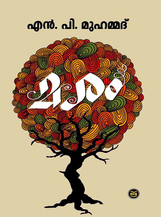 MARAM – Zyber Books